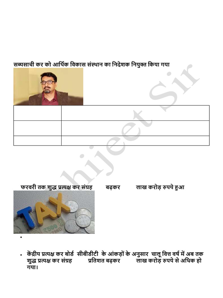 26th February Current Affairs by Abhijeet Sir | PDF