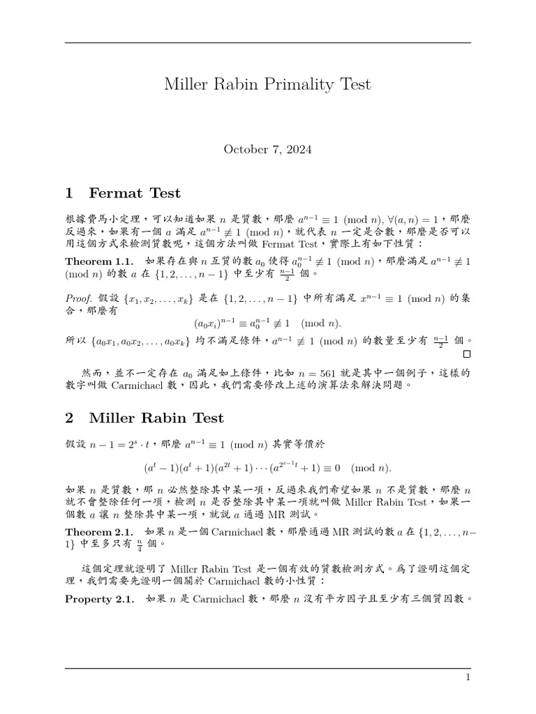 Miller Rabin | PDF