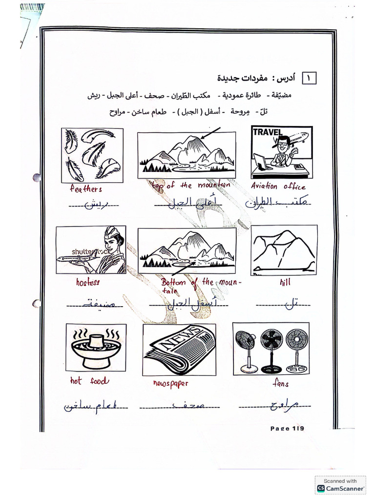 Arabic Booklet (Translation Ver.) | PDF