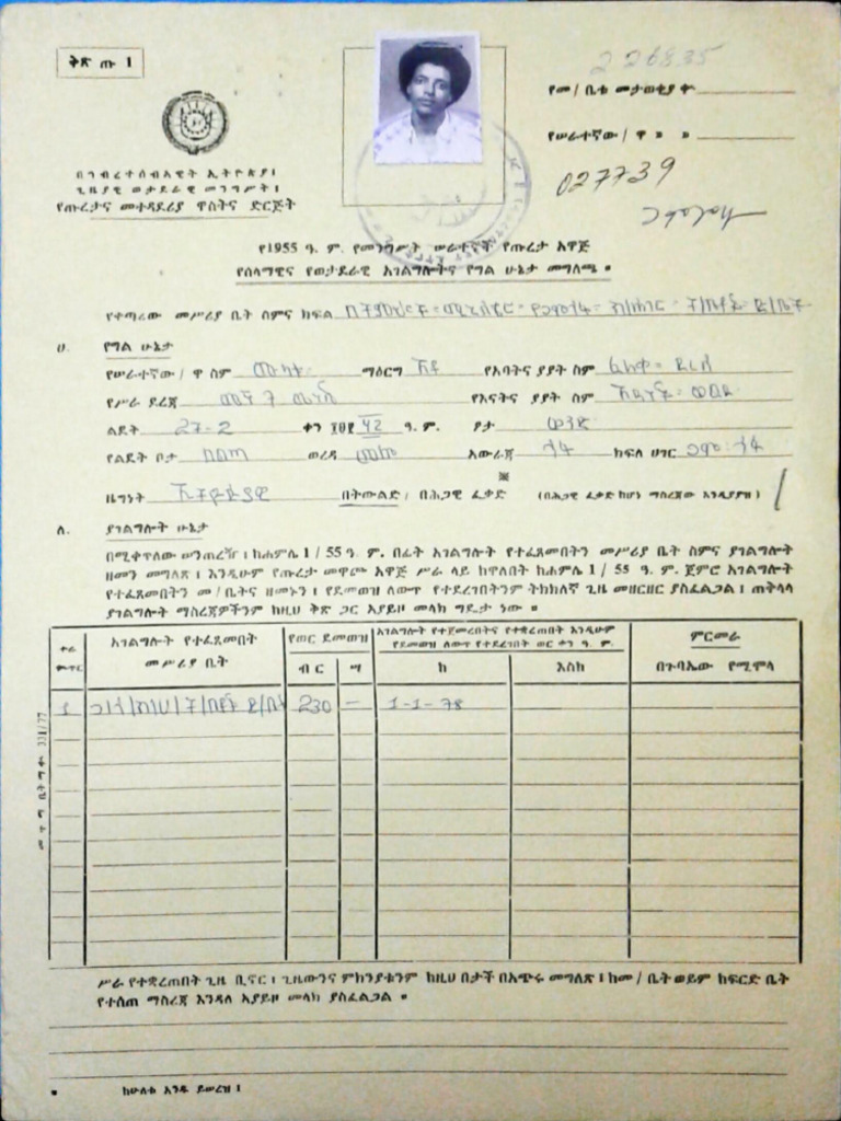 Employment Document 8 | PDF