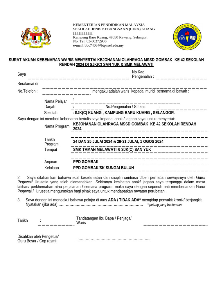Surat Akuan Kebenaran Olahraga MSSD SJKC 2024 | PDF