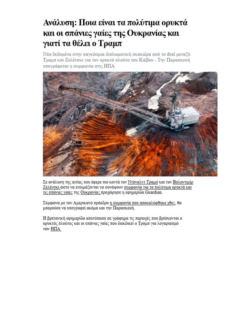 Spanies Gaies | PDF