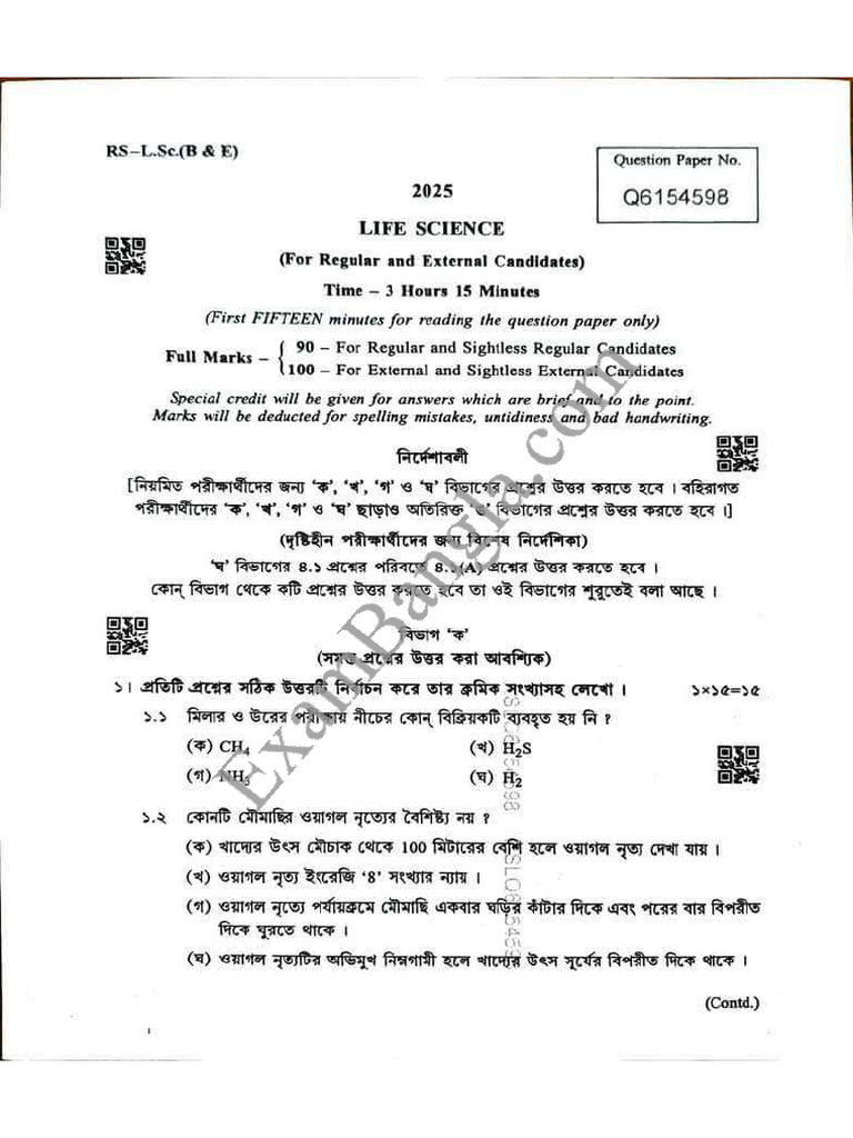 Madhyamik Life Science Question Paper 2025 | PDF