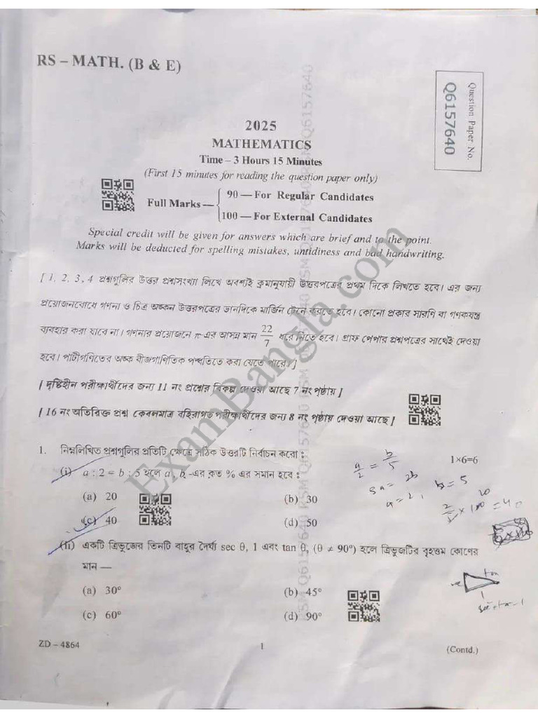 Madhyamik Mathematics Question Paper 2025 | PDF