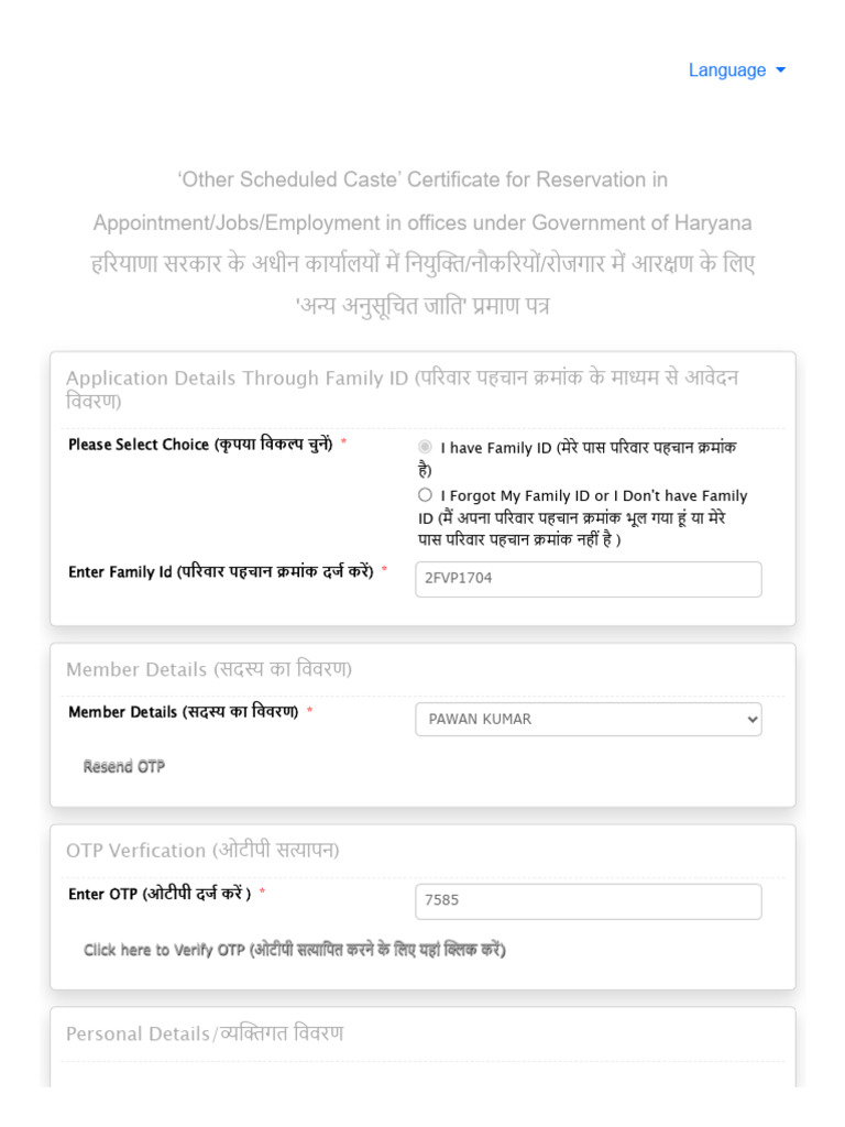 ServicePlus- ‘Other Scheduled Caste’ Certificate for Reservation in ...