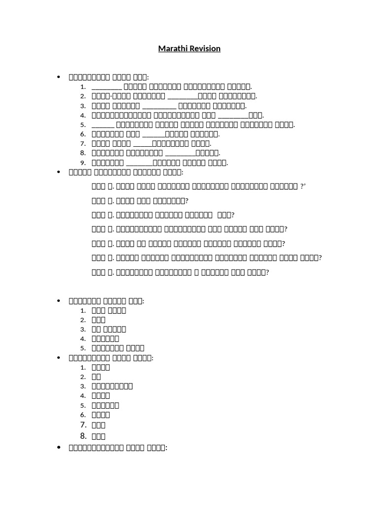 Marathi Revision | PDF