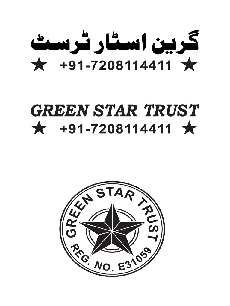 Green Star Trust Stamp (2) | PDF