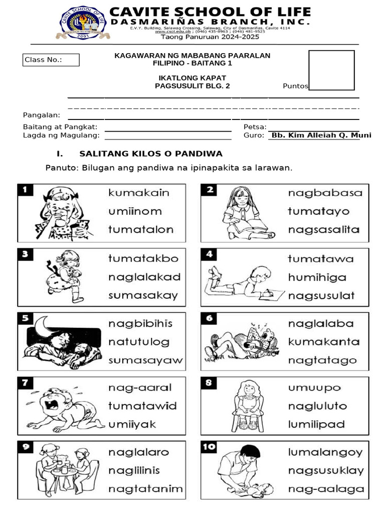 Quiz 2 Grade 1 | PDF