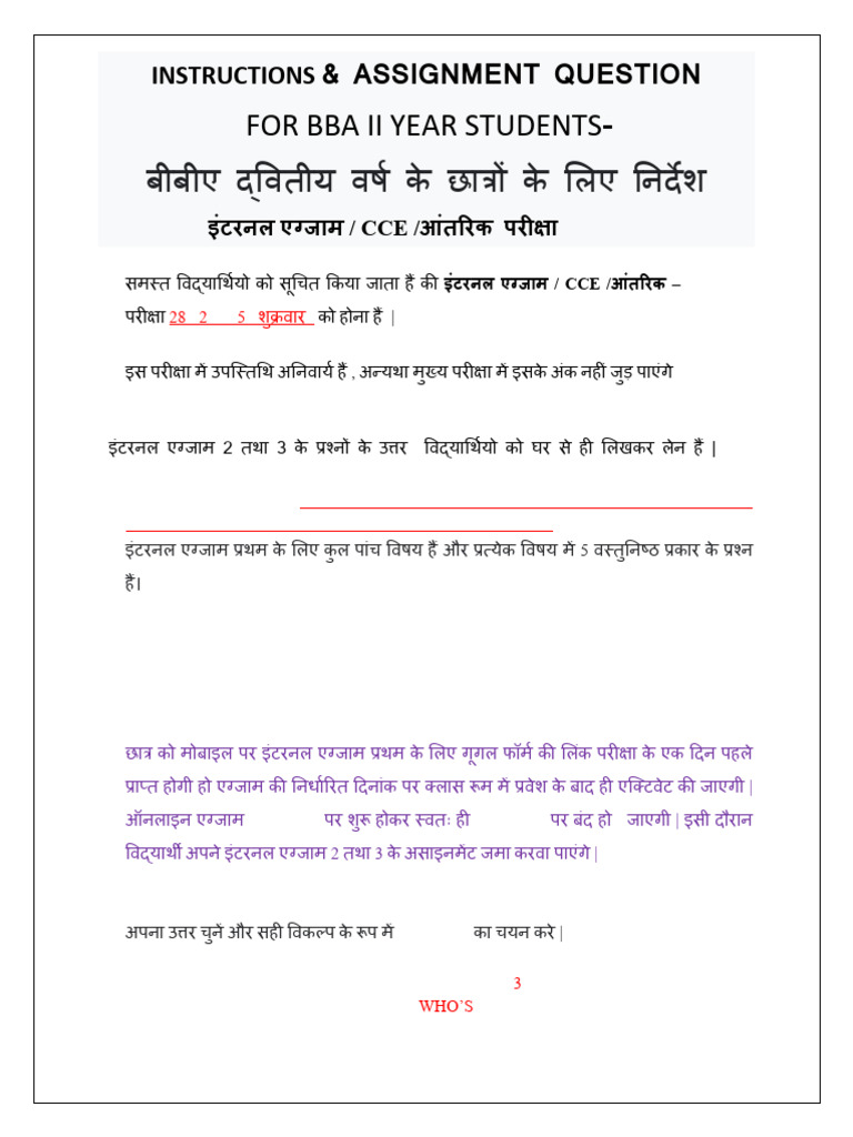 Instructions For Bba II Year Students | PDF