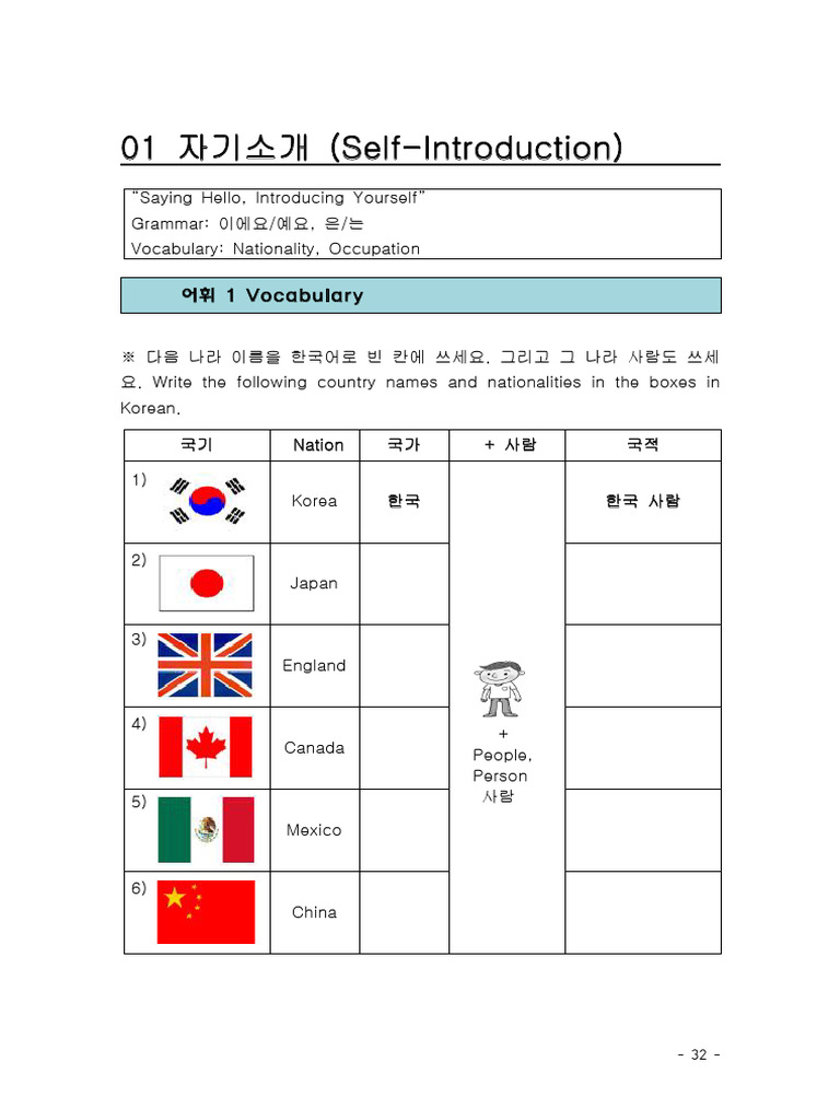 Chapter 1 Lecture Note | PDF