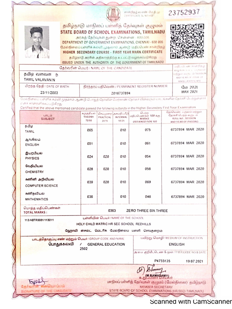 11th Mark Sheet | PDF