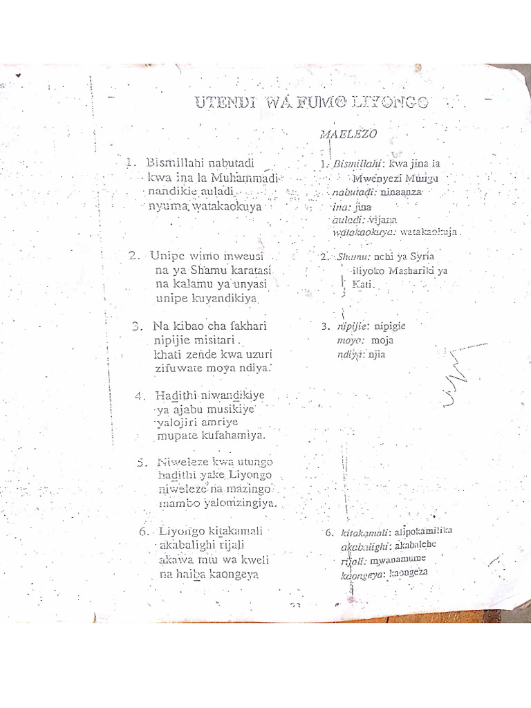 Utenzi Wa Fumo Liyongo | PDF