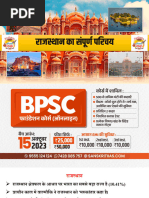 Vmou Assignment Front Page | PDF