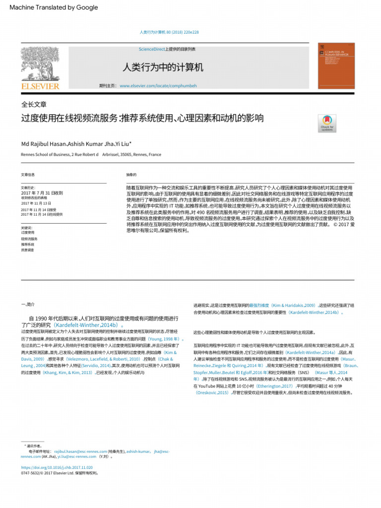 Md Rajibul Hasan、 Ashish Kumar Jha、 Yi Liu*: （Kardefelt‑Winther， 2014b ...