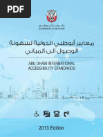 United States National CAD Standard® - V6 An Introduction To The | PDF ...