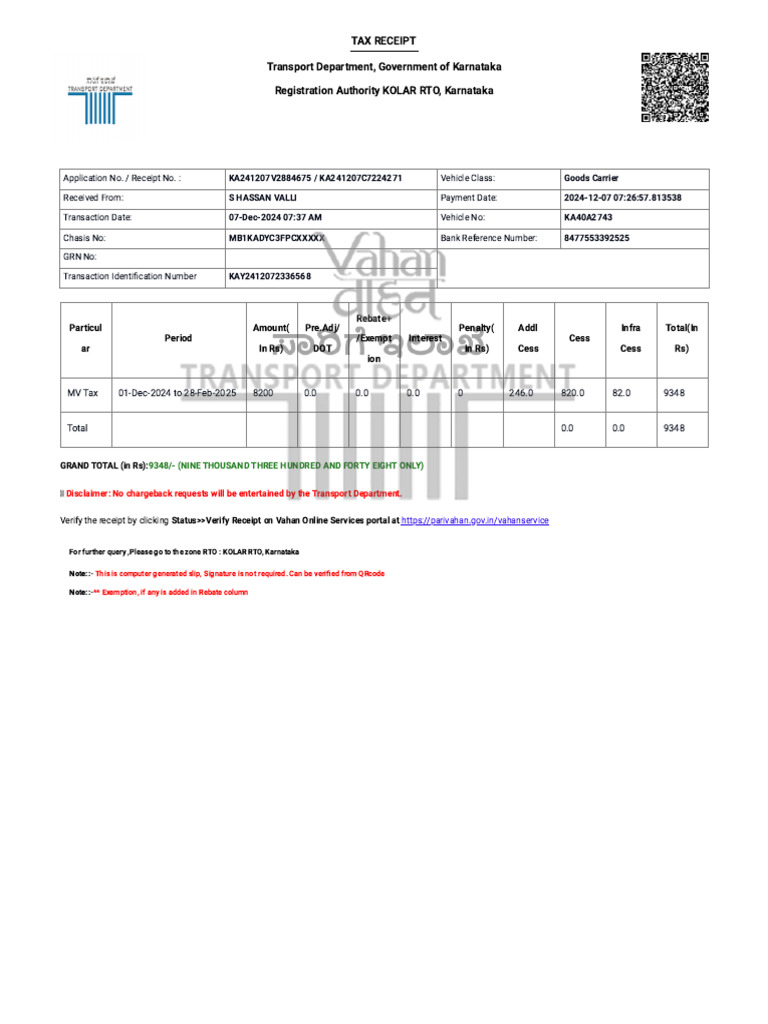 Vahan - Parivahan.gov - in Vahanservice Vahan Ui Eapplication ...