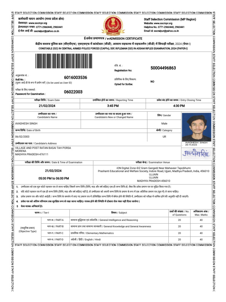 Admit Card | PDF