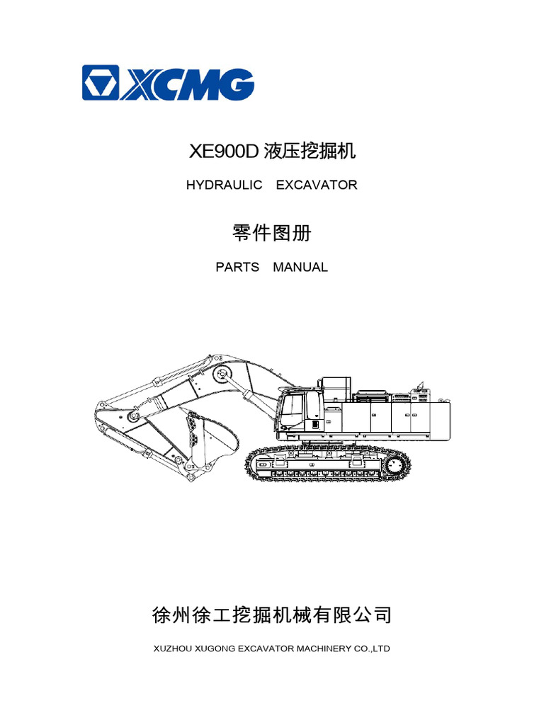 XCMG Excavator XE900D Parts Manual | PDF