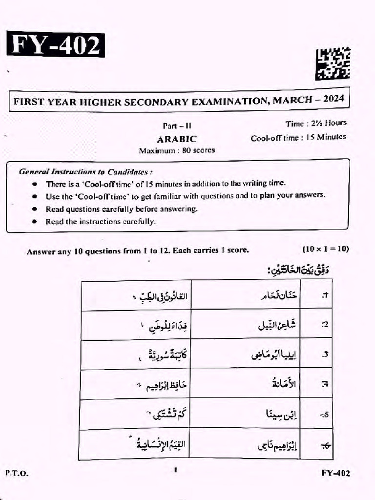 Kerala Plus One Annual Exam March 2024 Arabic Question Ppaer | PDF