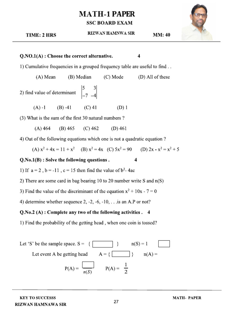 Maths - 1 Guess Paper 3 Rizwan Sir | PDF