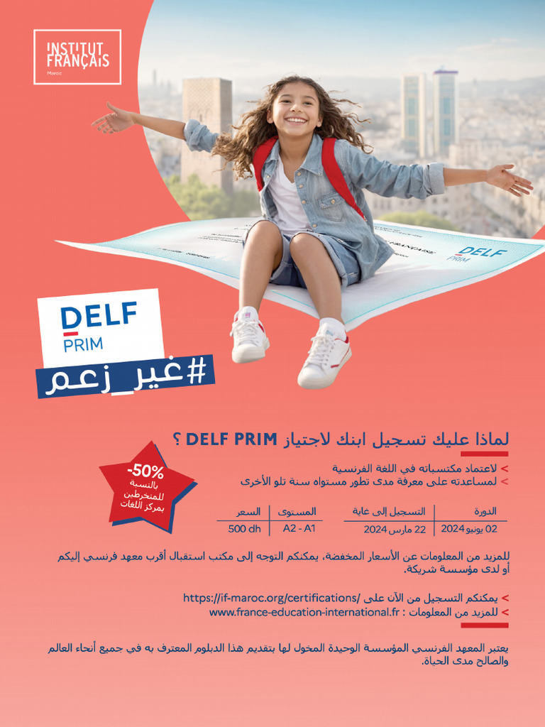 Flyer Delf Prim | PDF
