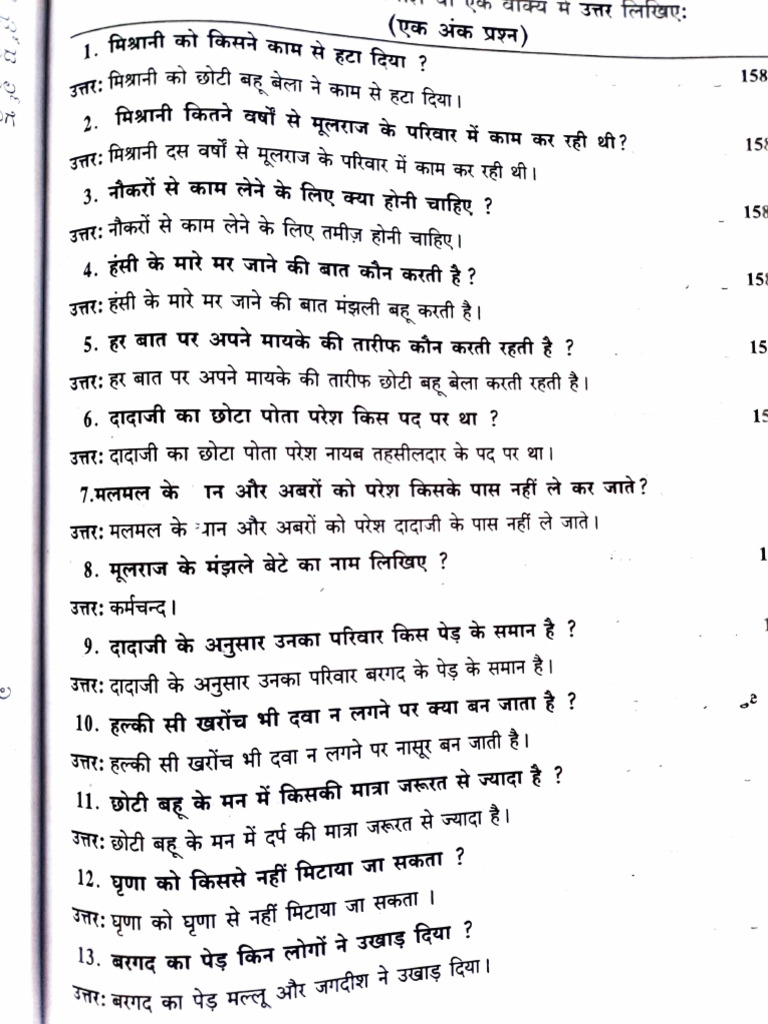 Suki Dali | PDF