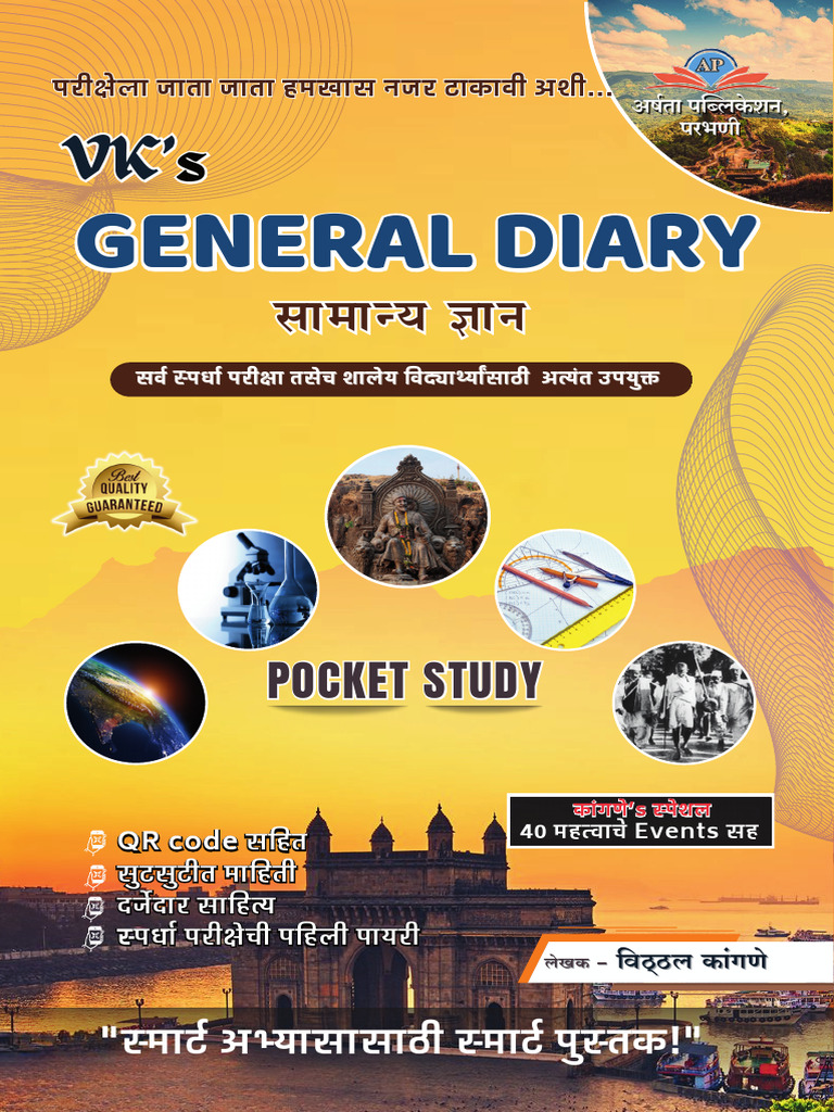 General Diary VK Book | PDF