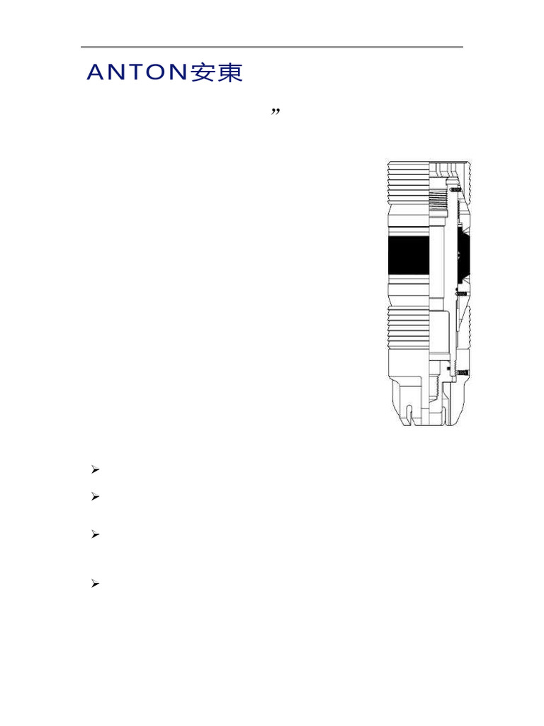 7" Bridge Plug (CIBP) | PDF