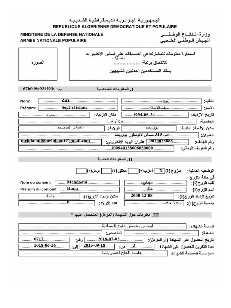 Ziri Seyf El Islam | PDF