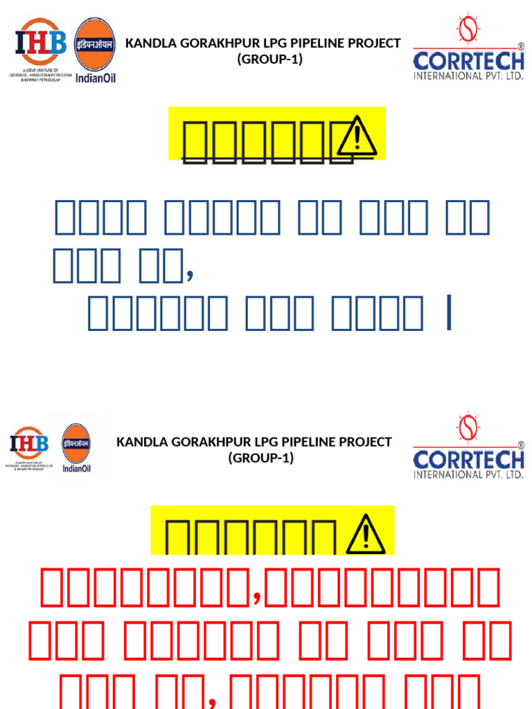 Sign Board Sample Kgpl-11 | PDF