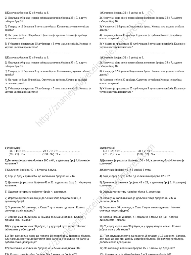 138 D0b4d0bed0bcd0b0d19bd0b8 | PDF