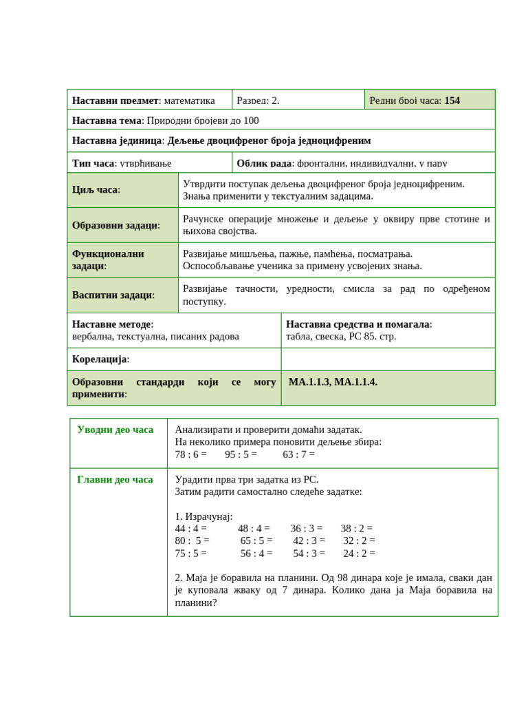 154 Deljenje Dvocifrenog Broja Jednocifrenim Utvrdjivanje | PDF