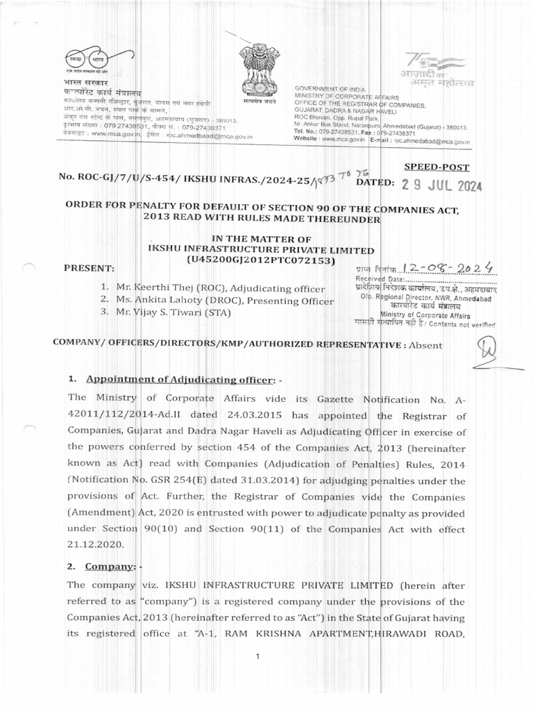 Ikshu-infra-20240815 | PDF