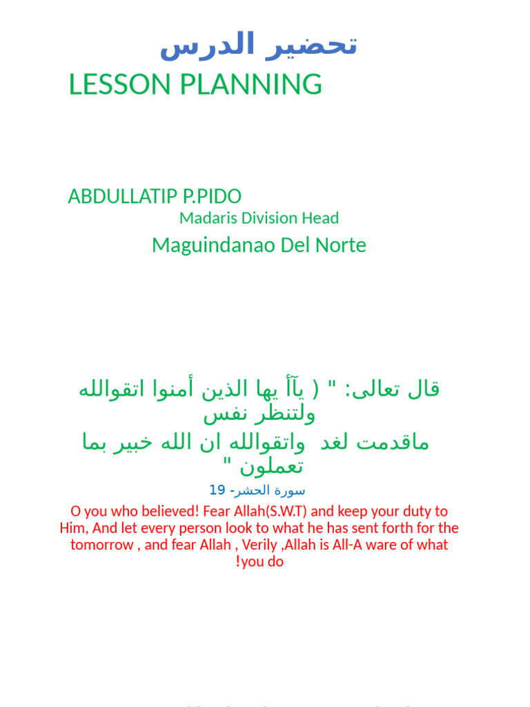 Effective Lesson Planning Guide | PDF | Lesson Plan | Abstraction