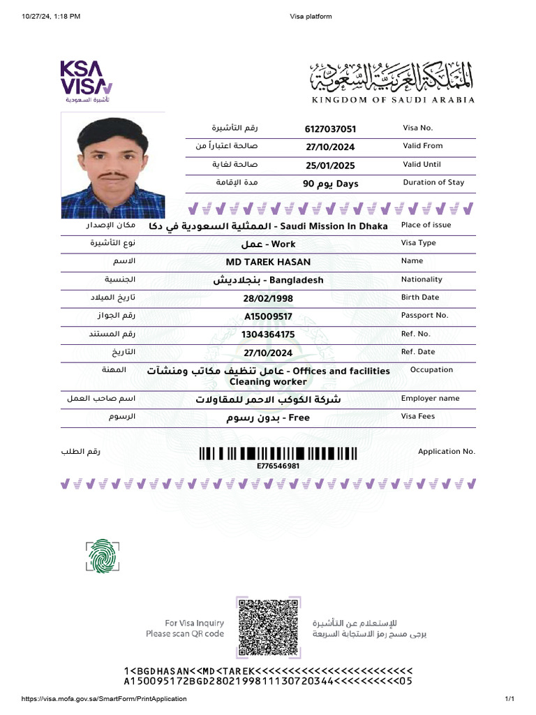 MD Tarek Hasan e Visa | PDF