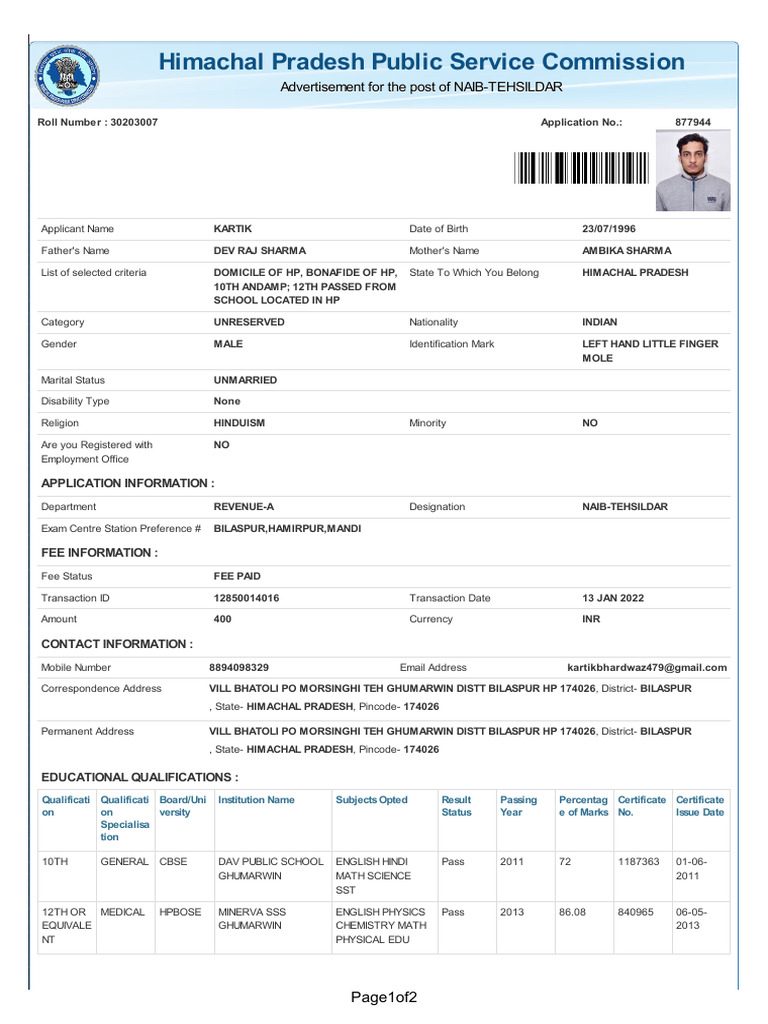 Application Form | PDF