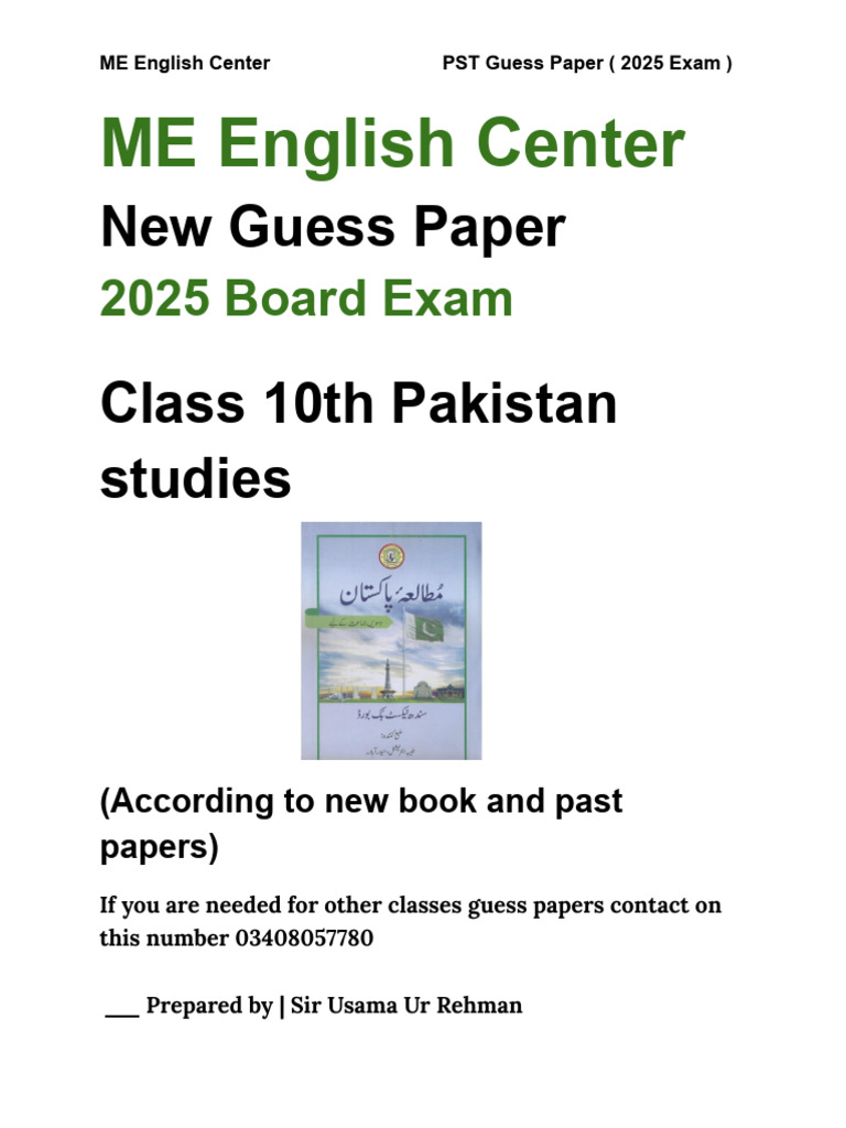 PST ( Urdu ) Guess Paper 2025 | PDF