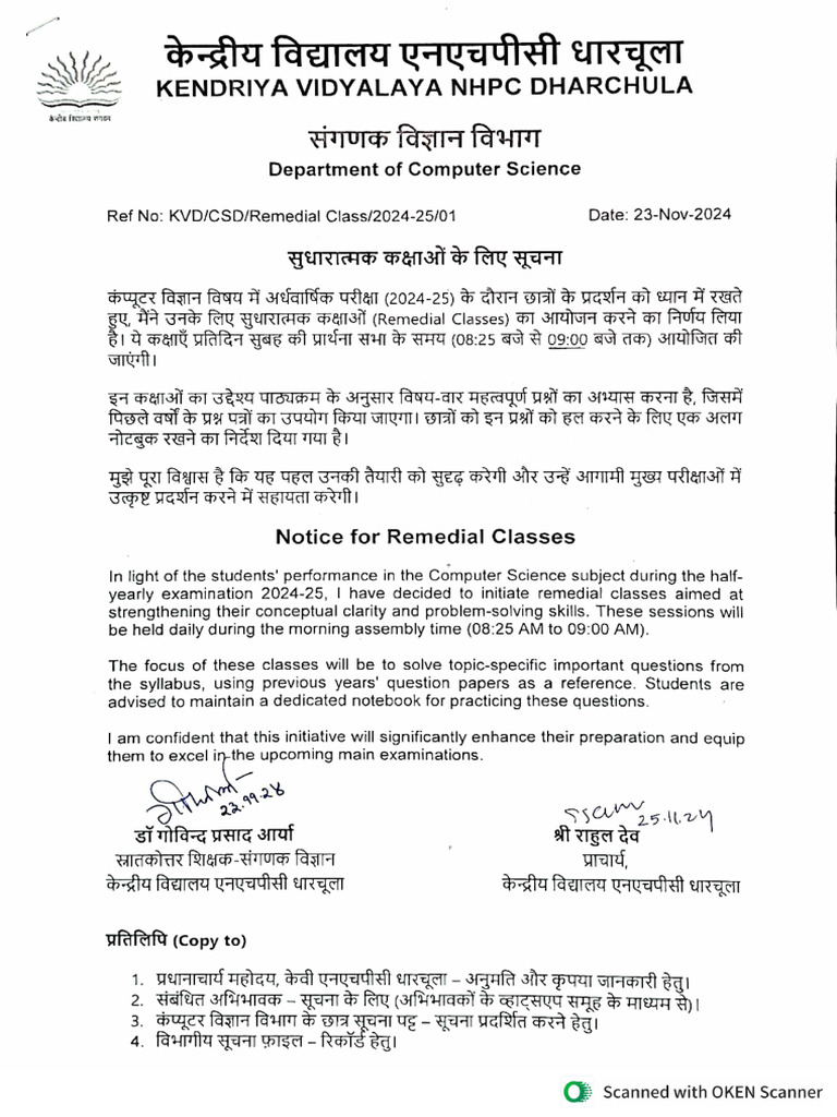 Notice For Remedial Classes During Morning Assembly | PDF