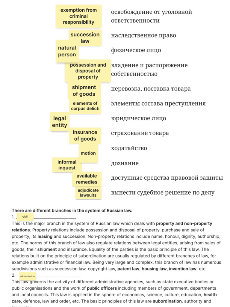 Branches in The System of Russian Law | PDF | Lawsuit | Prosecutor