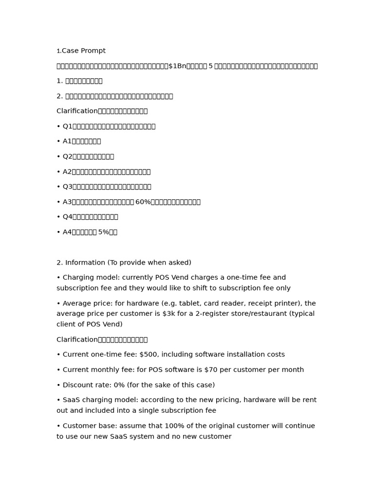 Clarification Prompt | PDF