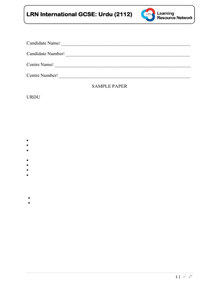 LRN Urdu GCSE 2112 Paper 2 Listening | PDF