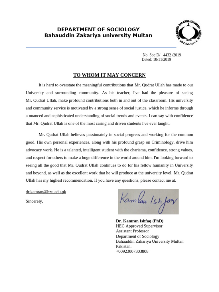 Qudrat Ullah Reference Letter | PDF