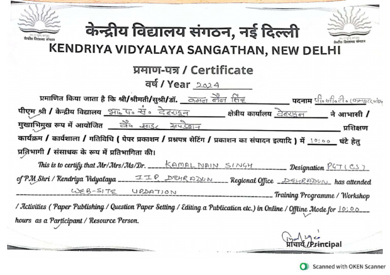 kns_compressed | PDF