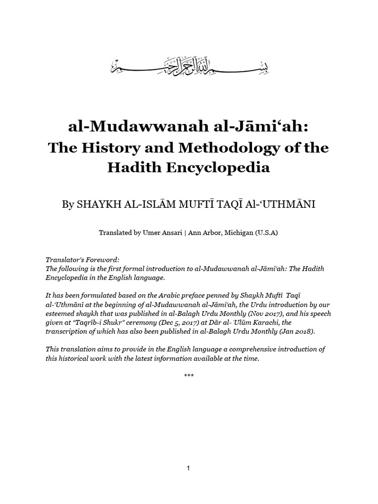 Al Mudawwanah Al Jamiah History Methodol | PDF | Hadith | Quran
