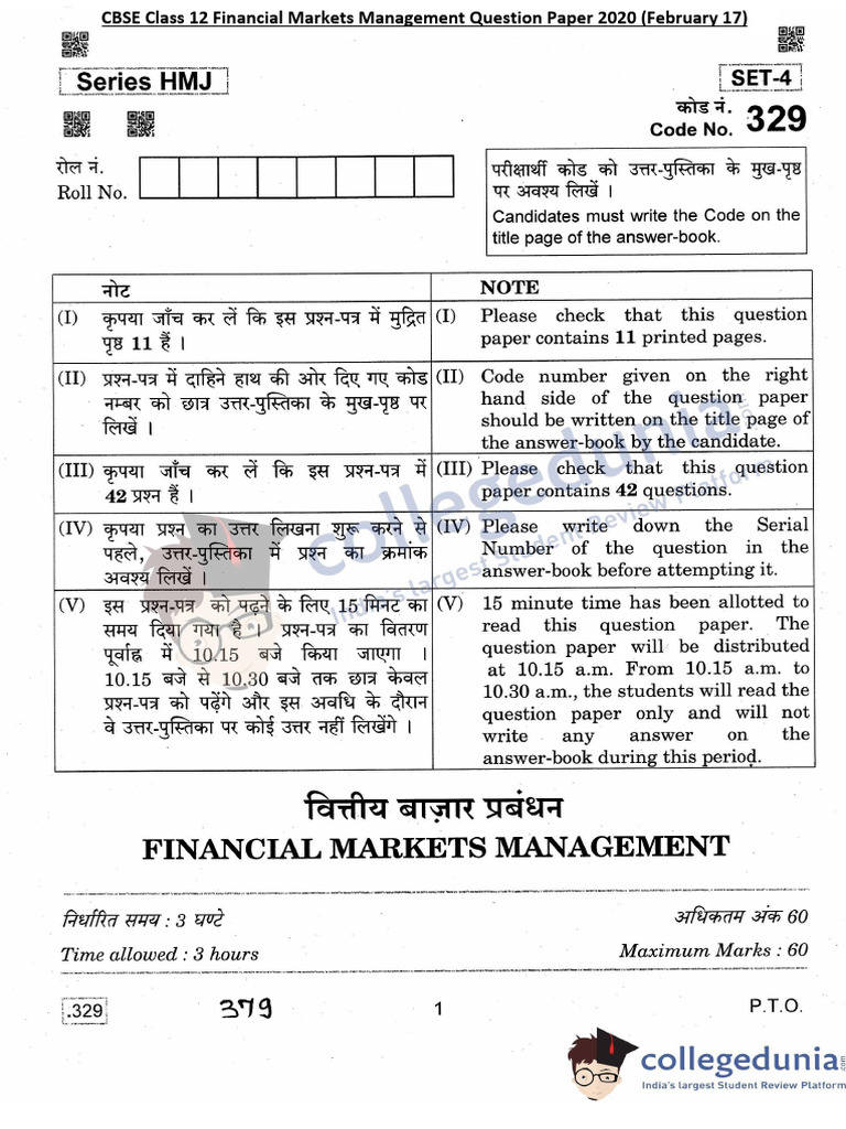 fmm board paper sample | PDF