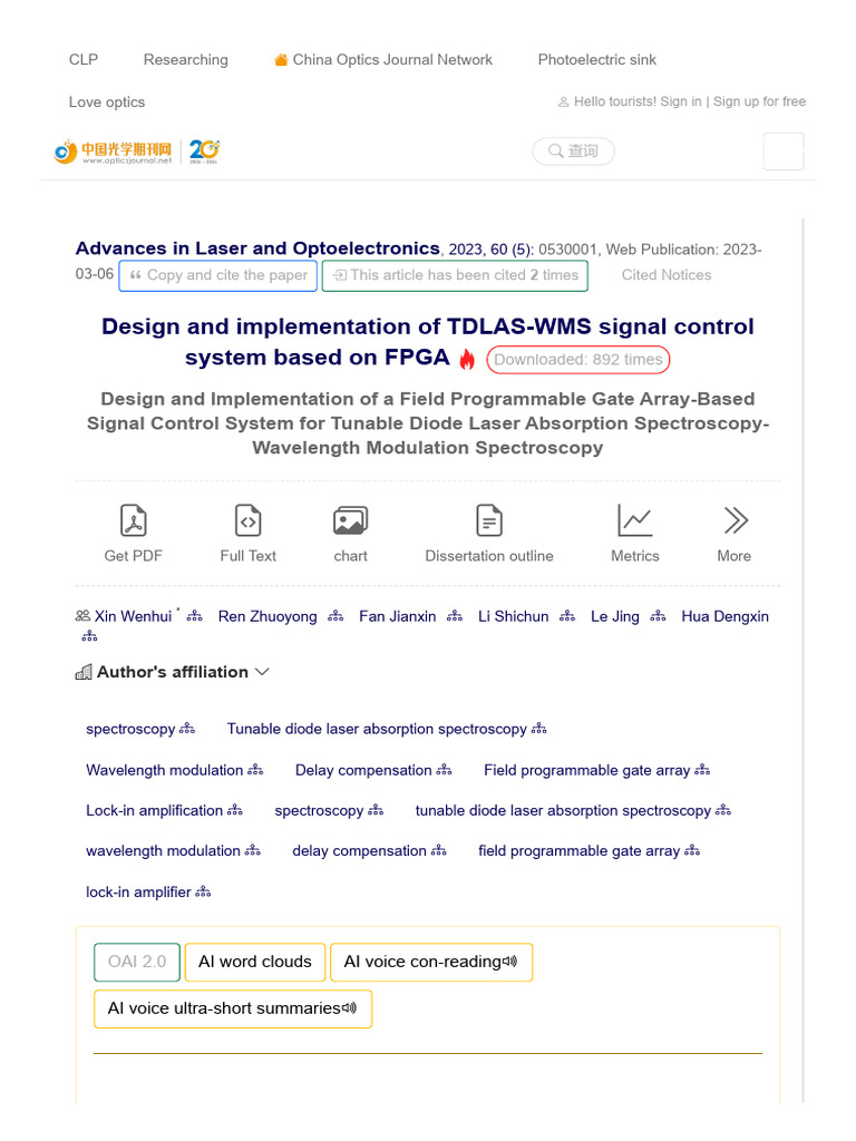 Design and Implementation of TDLAS-WMS Signal Control System Based On FPGA Advances in Laser and ...