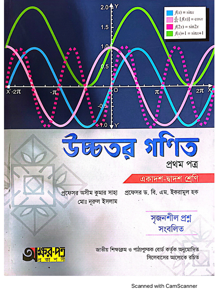 Trigonometry Lec 4 Homework | PDF