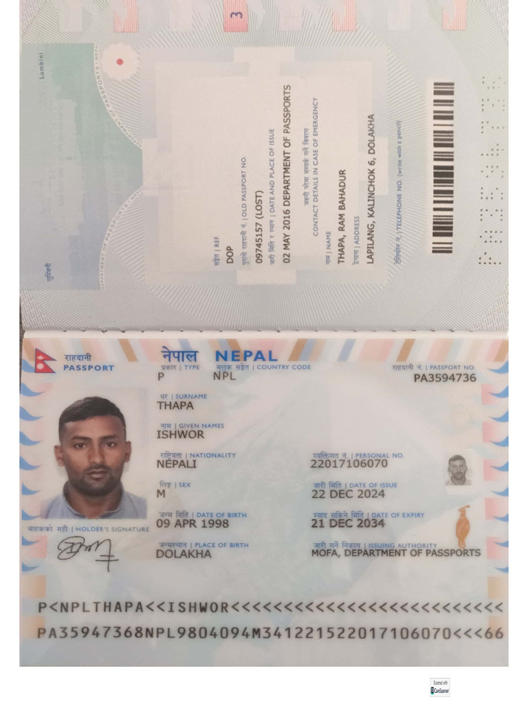 Ishwor Thapa 1 | PDF