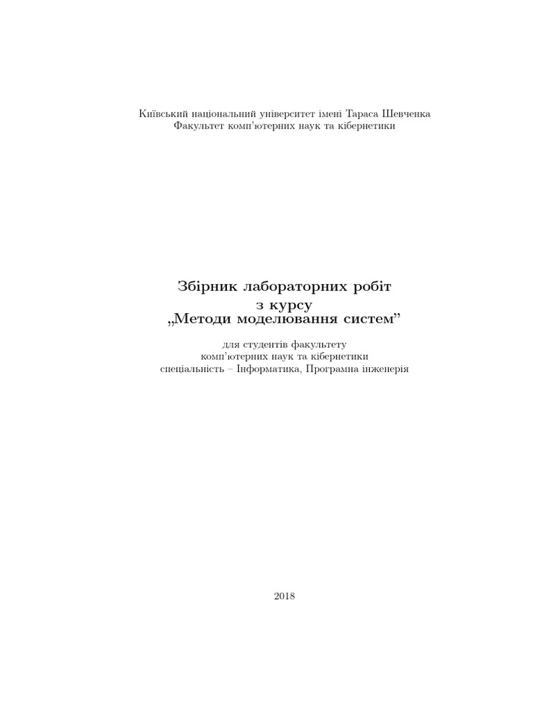 Math Modelling Labs | PDF