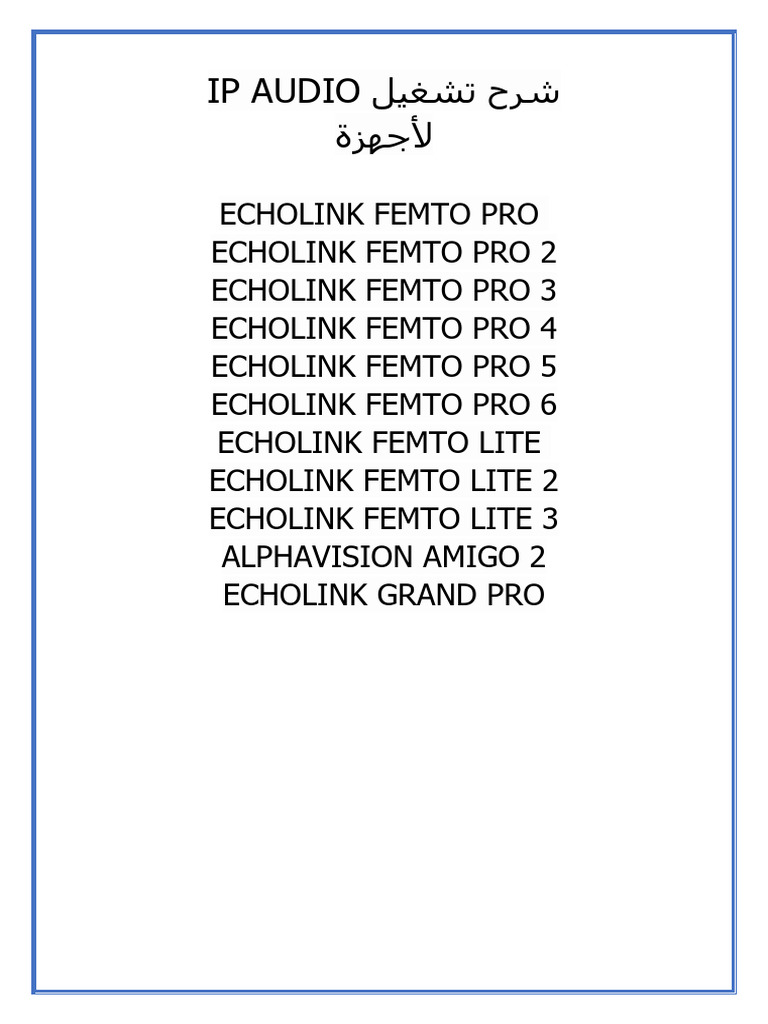 fonction_ipaudio_funcam_11092024_AR | PDF